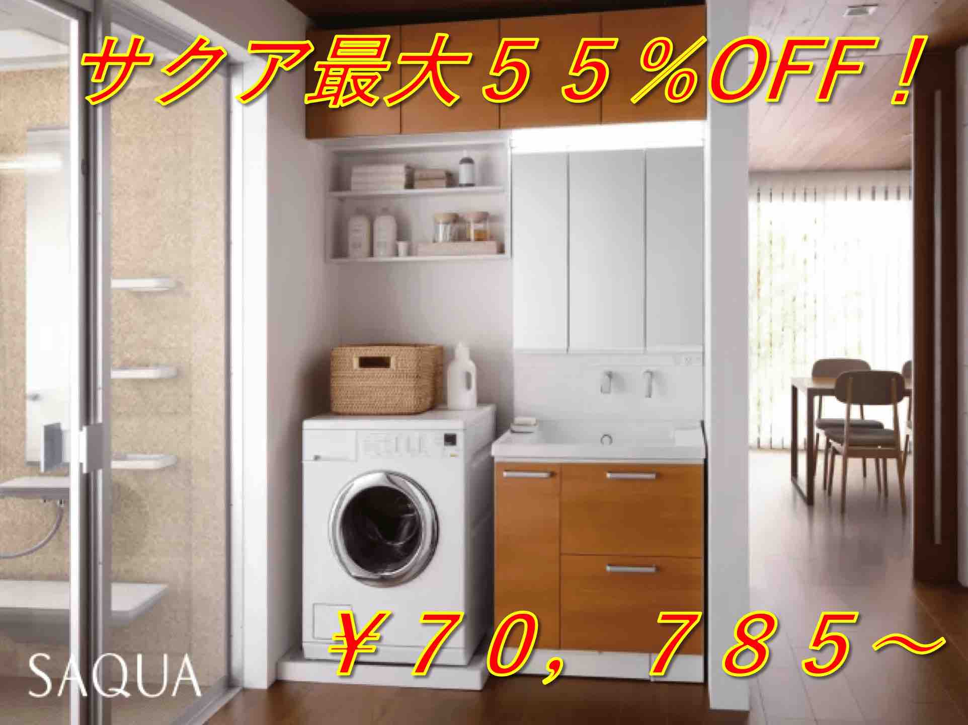 サービス – SPES TRUST